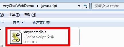 AnyChat SDK for Web 开发流程指南 - Web - AnyChat技术支持论坛 - Powered by Discuz!